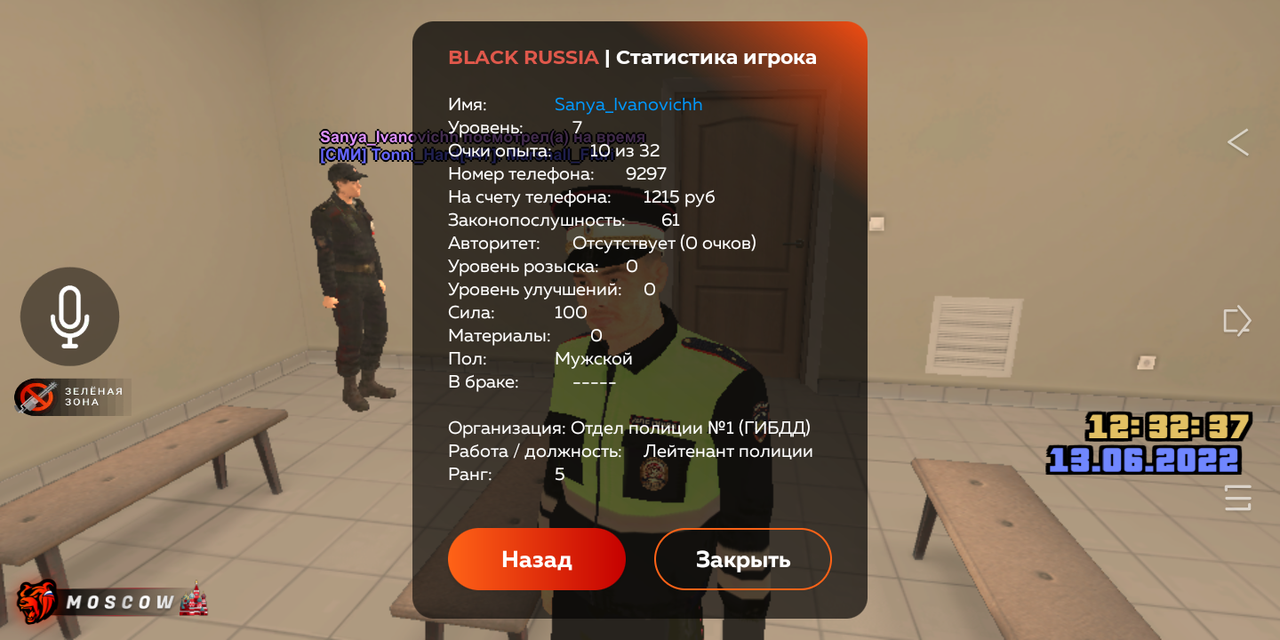 Screenshot 20220613 183303 — Postimages