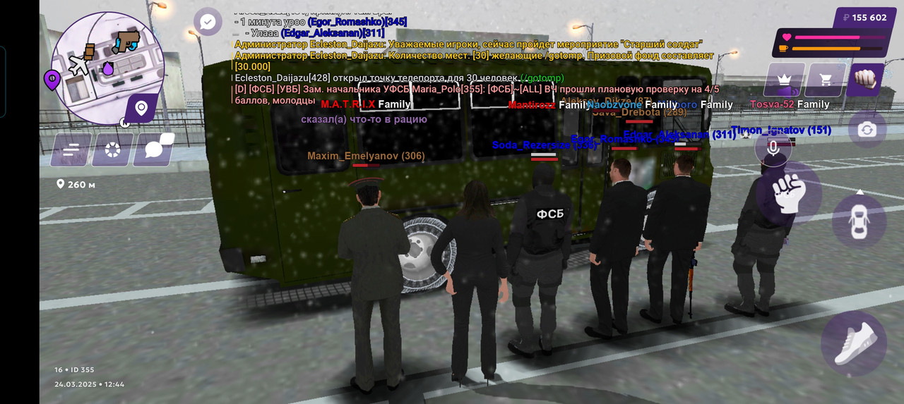 Screenshot 20250324 124411 com jekmant matrplauncher Main Activity — Postimages