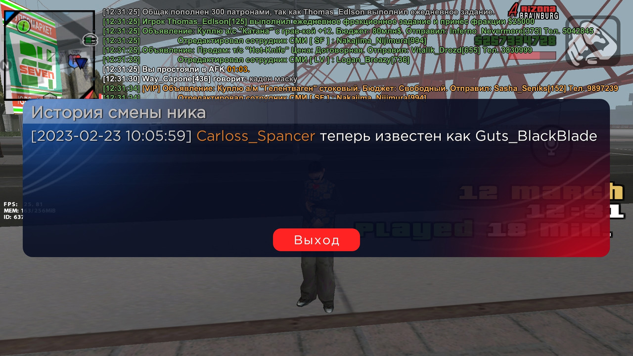 Screenshot 2023 03 12 12 31 37 948 com arizona game — Postimages