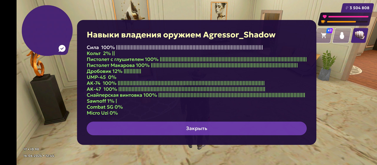 Screenshot 20240616 124446 — Postimages