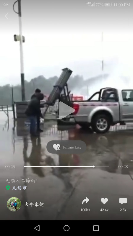 Screenshot 20220818 230036 — Postimages