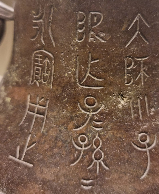character identification - Is this seal script and can someone ...