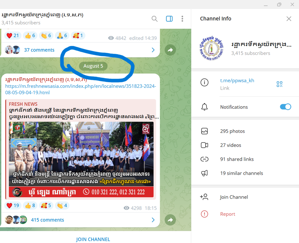 Screenshot (1069) — Postimages