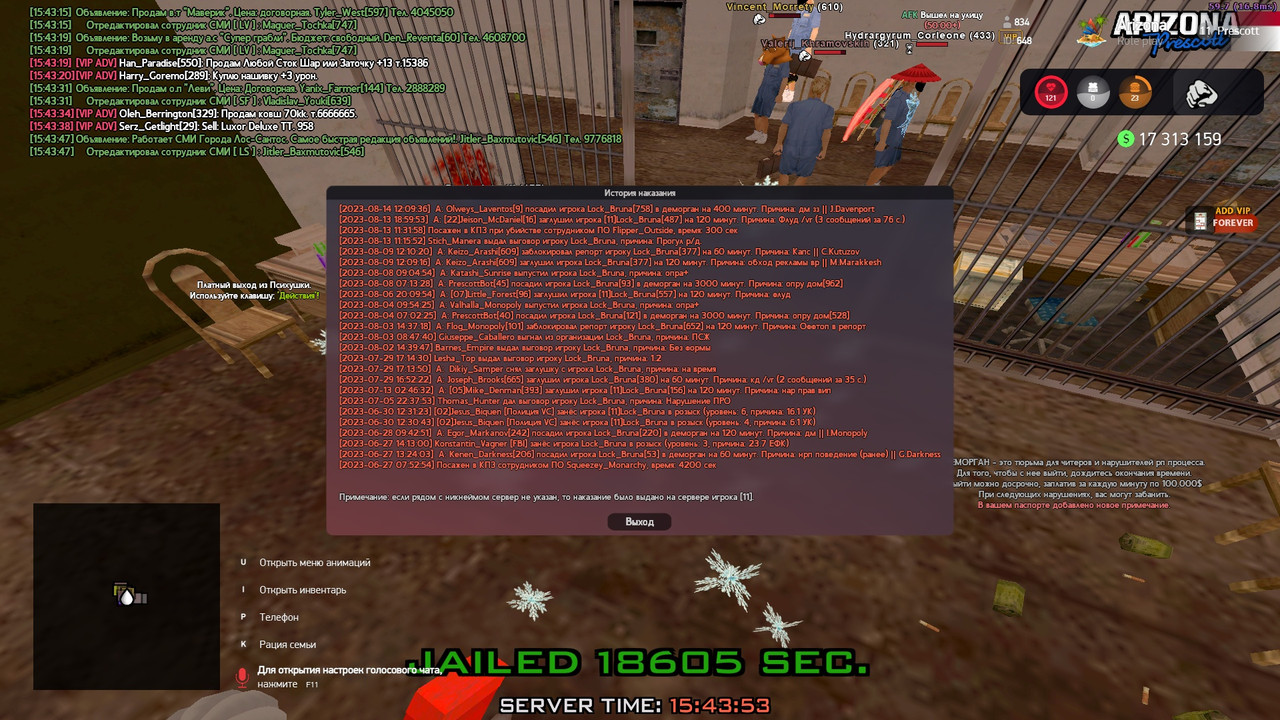 15 43 53 968 — Postimages