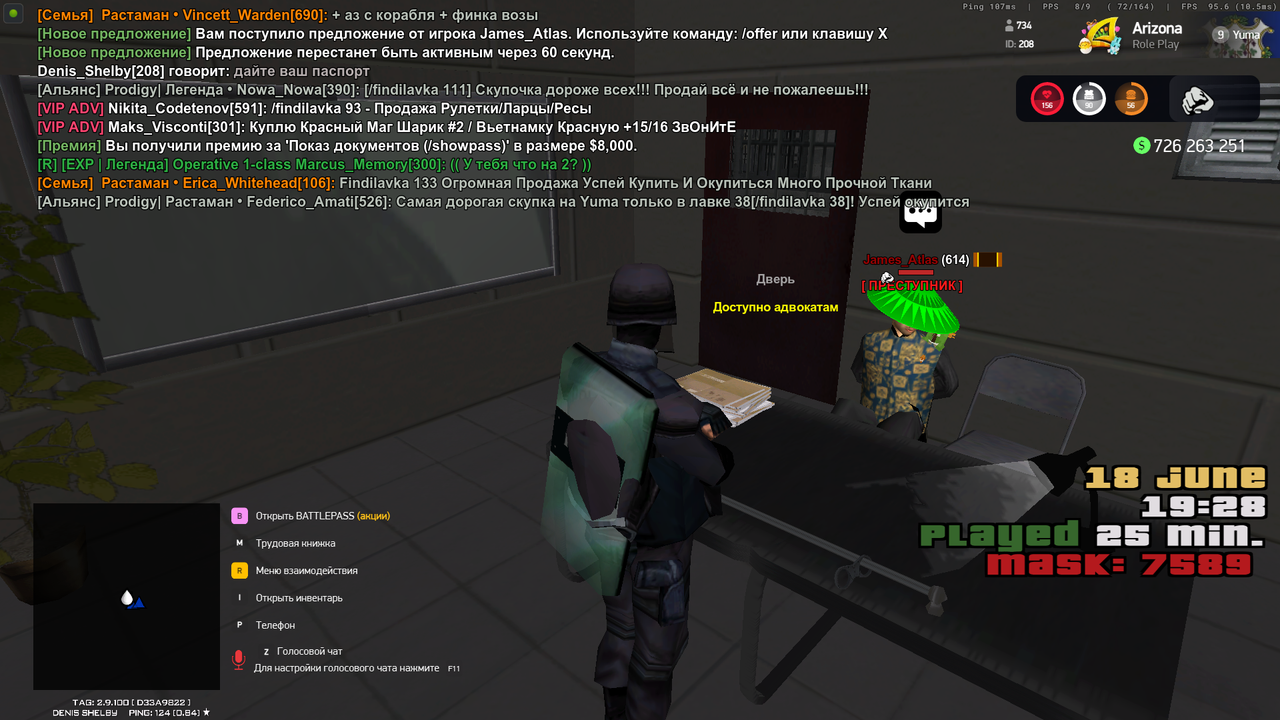 Снимок экрана (367) — Postimages