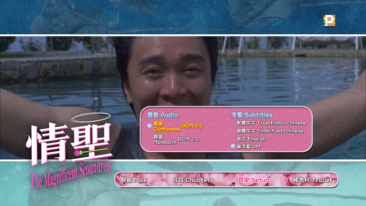 Screenshot 486 — Postimages