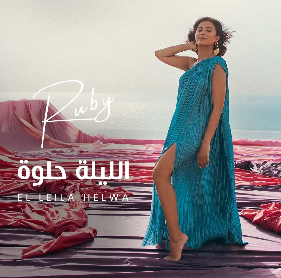 Rubi Feet 7893860 — Postimages