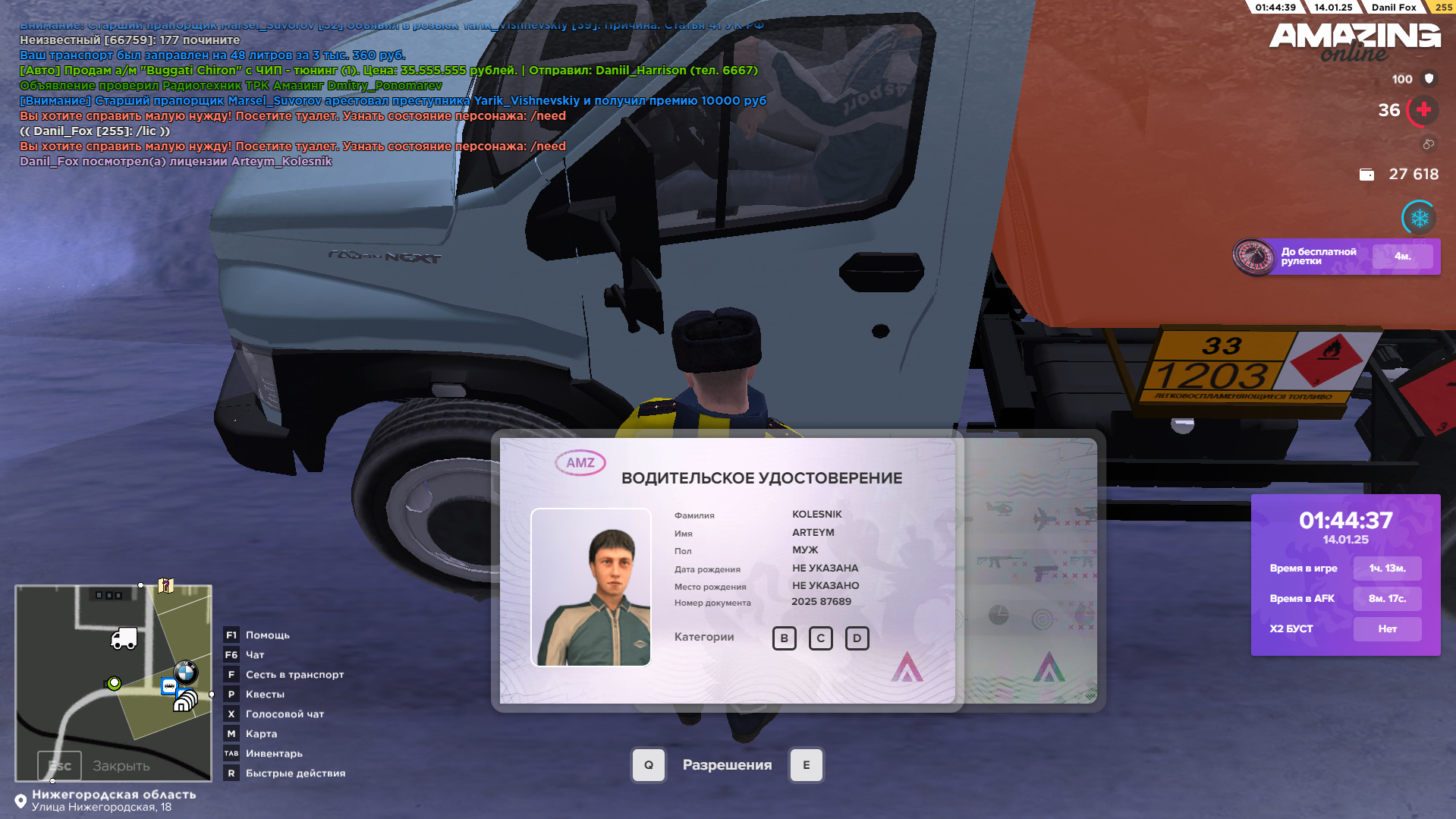 bandicam 2025 01 14 00 45 03 355 — Postimages