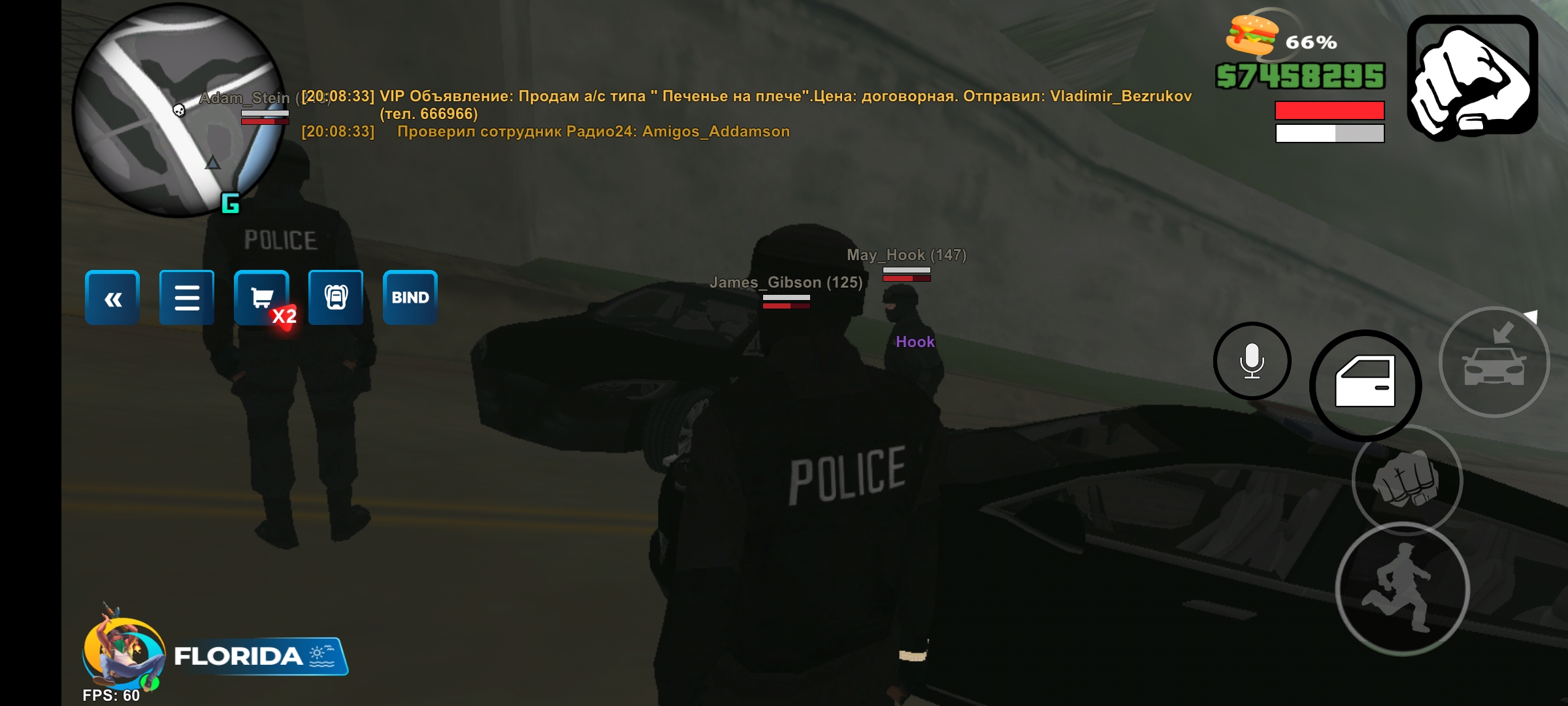 Screenshot 2023 09 10 20 08 38 655 com rockstargames samp — Postimages