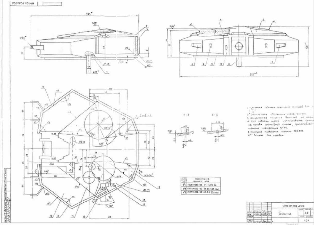 Ever seen a T-90 without its ERA? [736 x 552] : r/TankPorn
