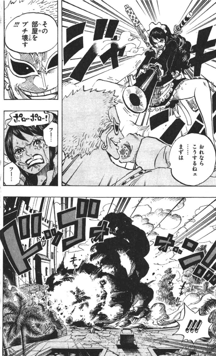 ONE PIECE 第69巻 075 — Postimages