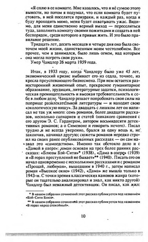 p0015 — Postimages