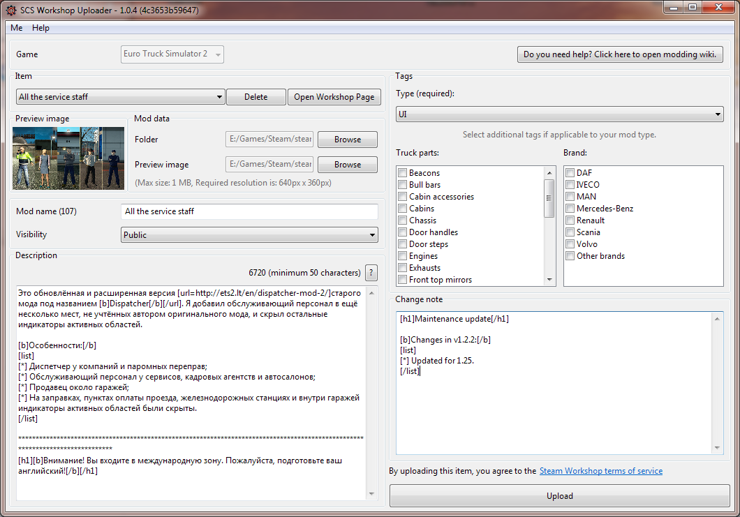 [SCS Workshop Uploader] Localized description bug [FIXED] - SCS Software