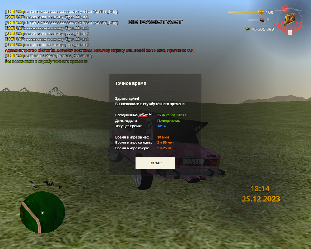 sa mp 005 — Postimages