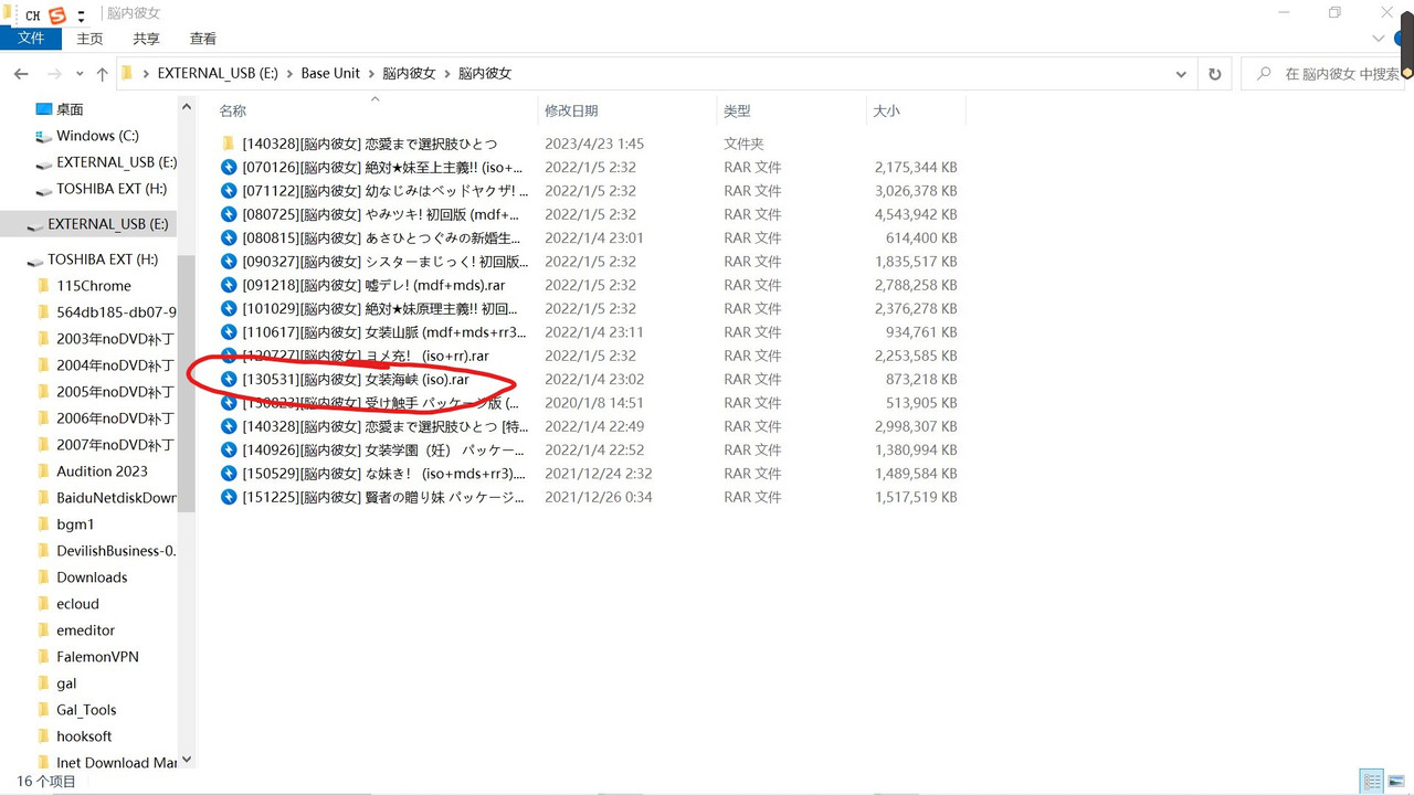 Shared Screenshot — Postimages