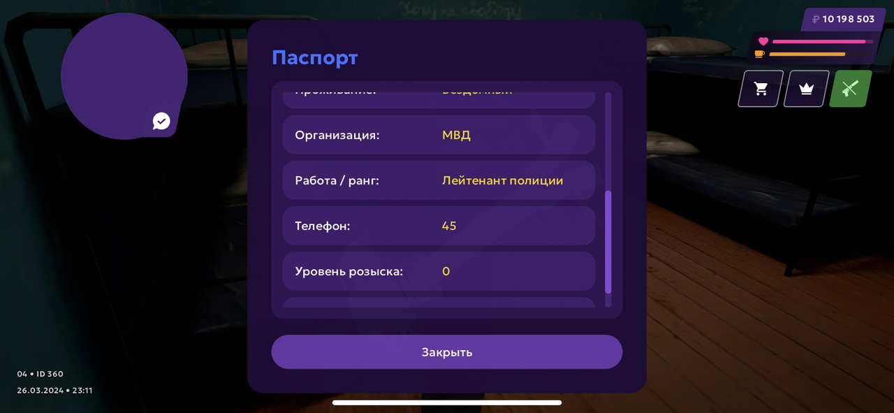 2 B8388 E6 41 BB 430 B 9644 3800 BE03 AE4 D — Postimages