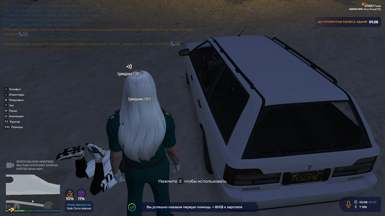 20230707230853 1 — Postimages