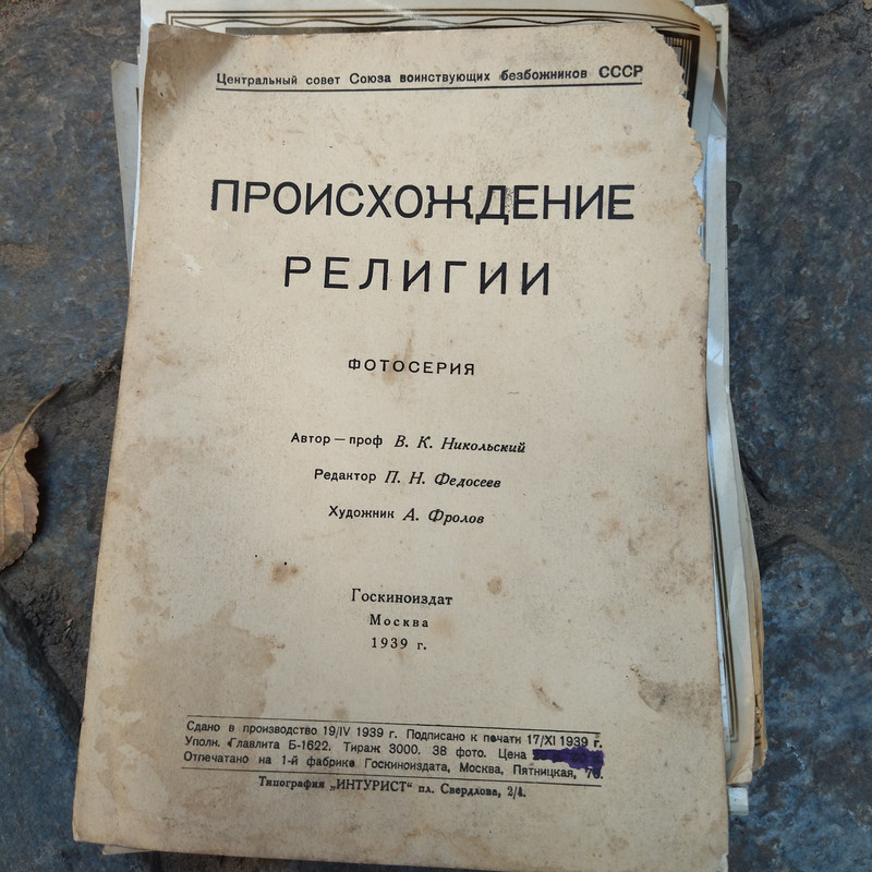 IMG 20240829 121827 — Postimages