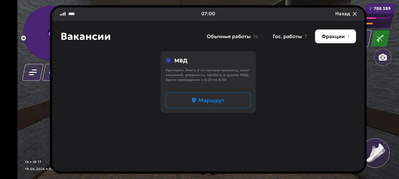 Screenshot 20240619 110034 com matreshkarp game — Postimages
