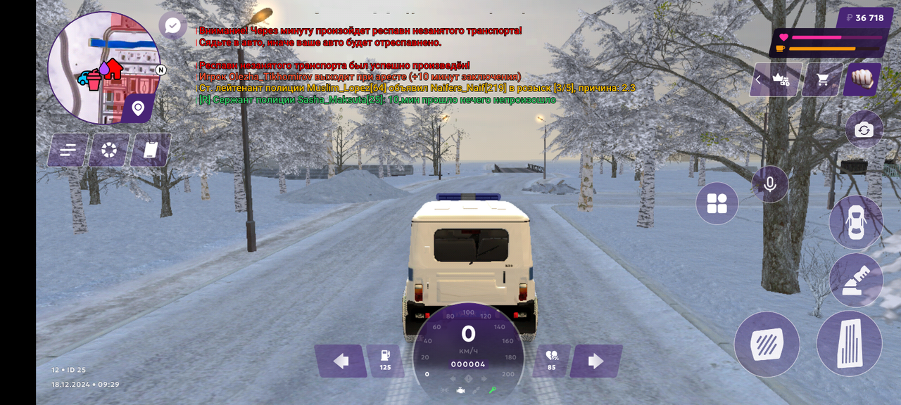 Screenshot 20241218 112931 — Postimages