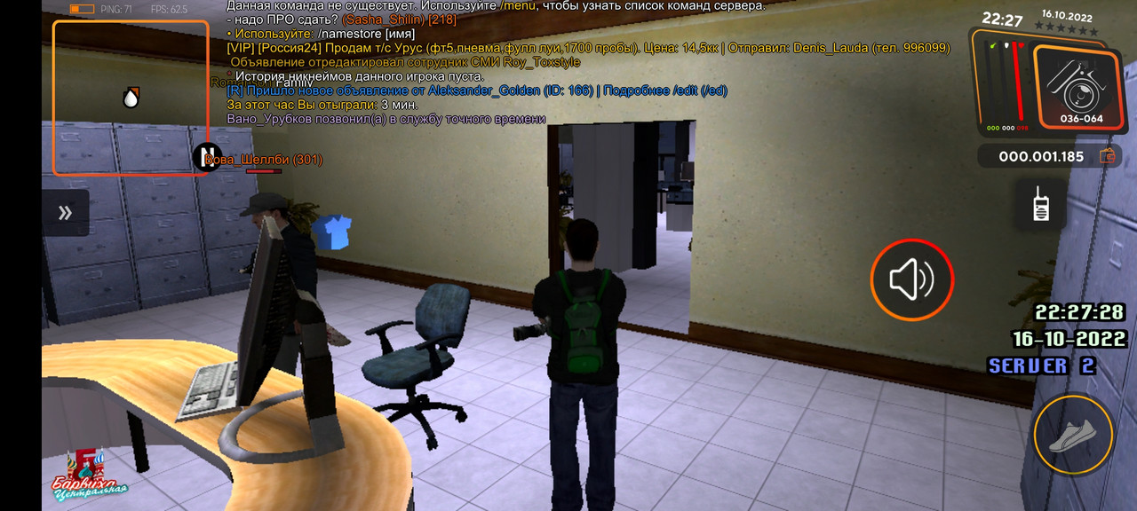 Screenshot 20221016 222733 — Postimages