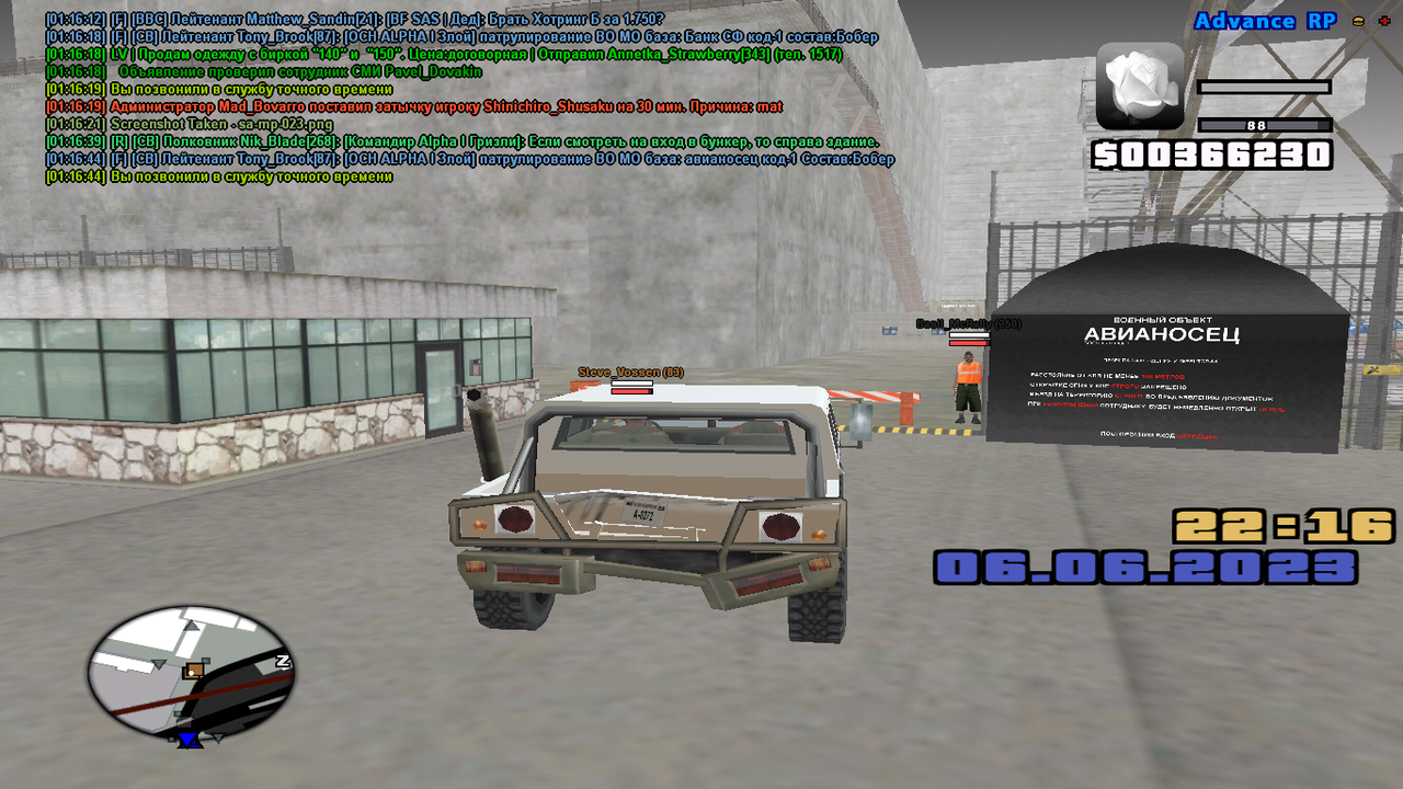 sa mp 024 — Postimages