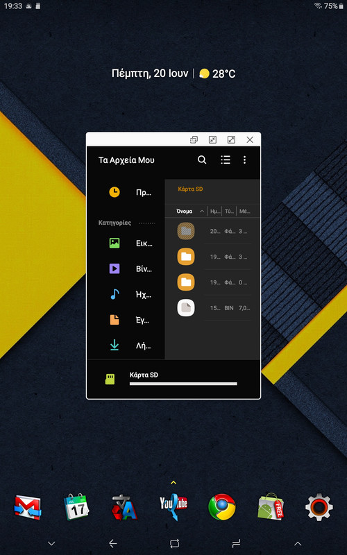 Screenshot 20190620 193317 My Files — Postimages