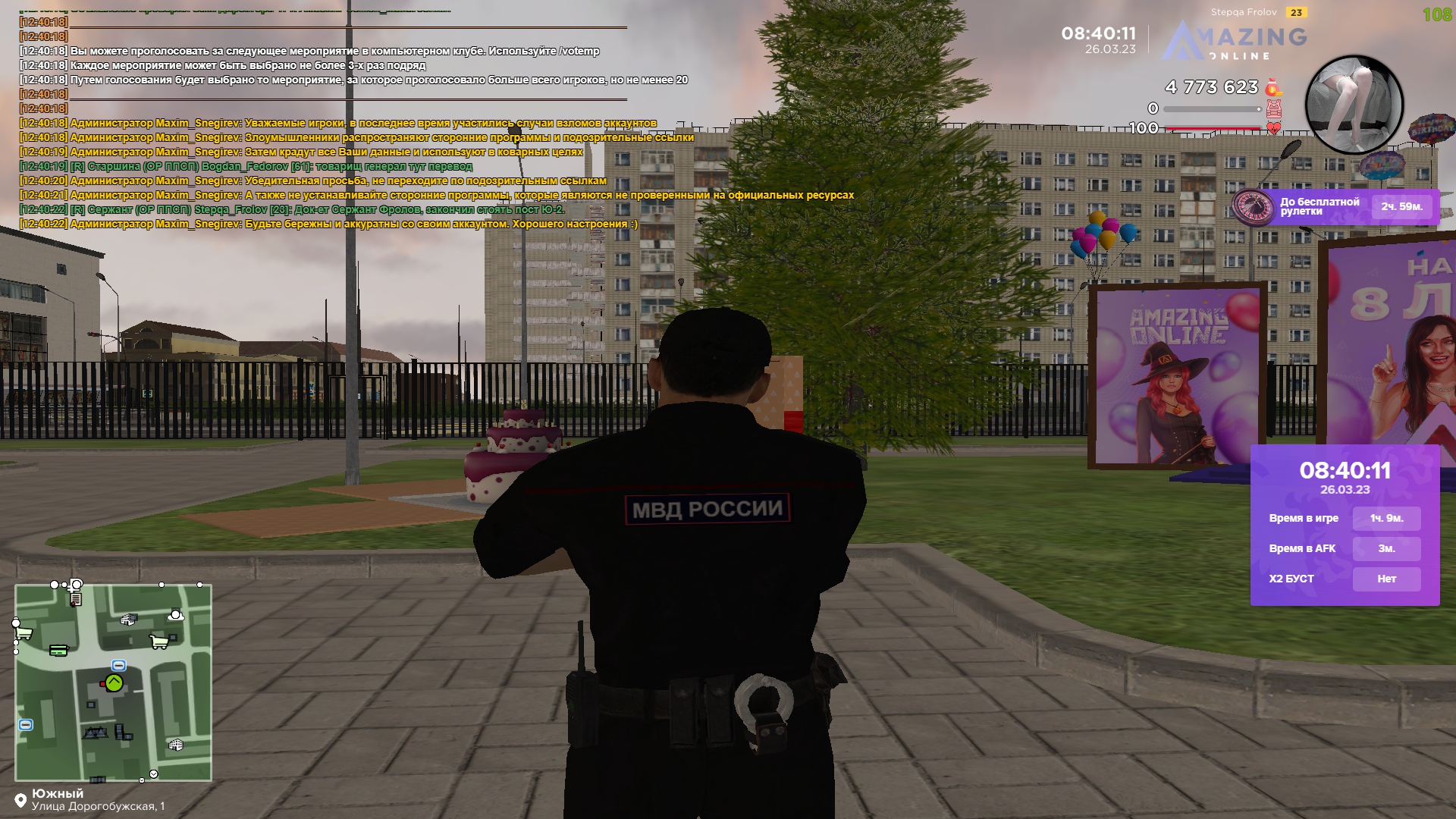 12 40 24 — Postimages