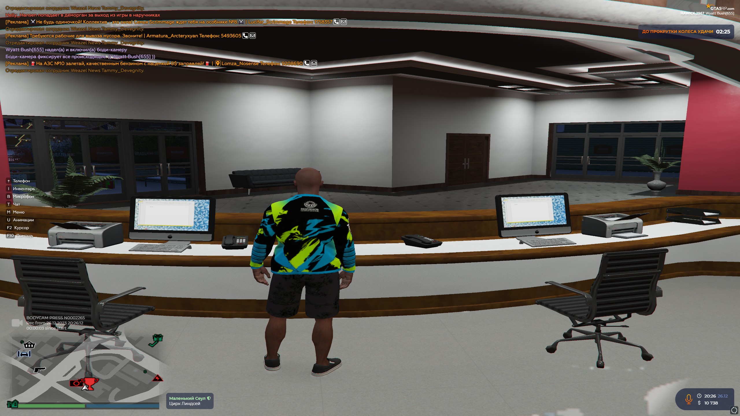 Скриншот 26 12 2023 202622 — Postimages