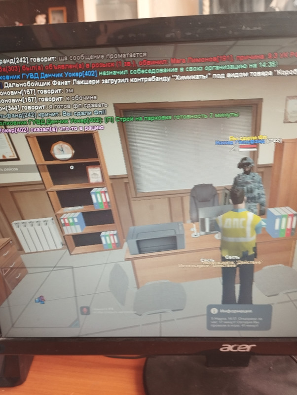 IMG 20240311 161745 — Postimages