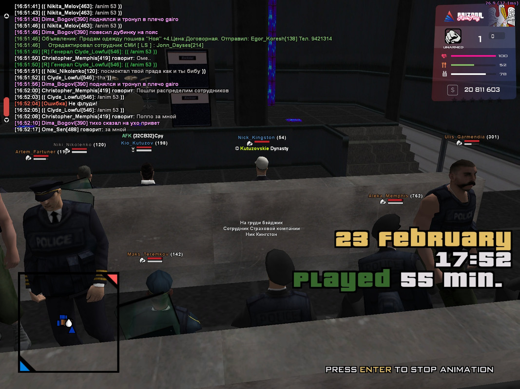 16 52 18 328 — Postimages