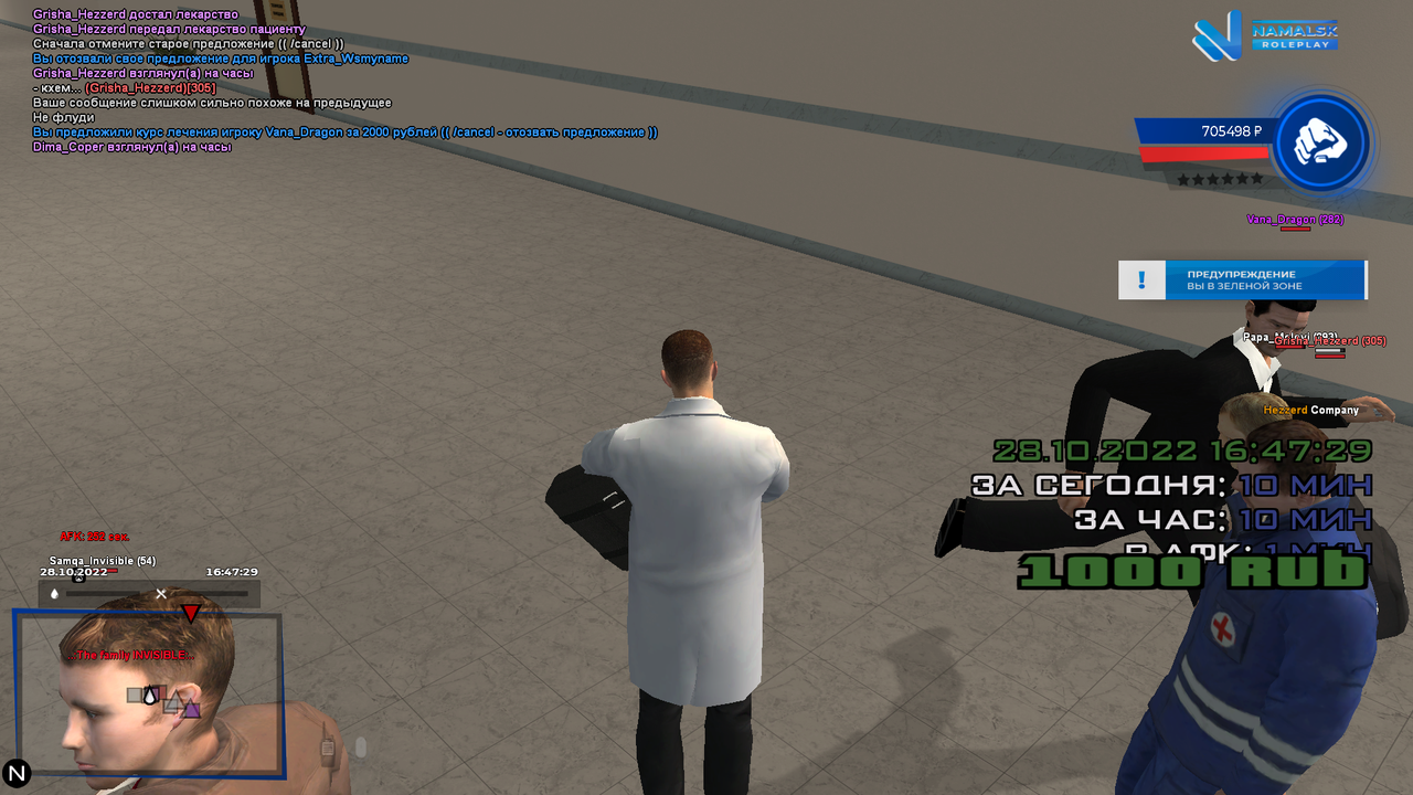 sa mp 047 — Postimages