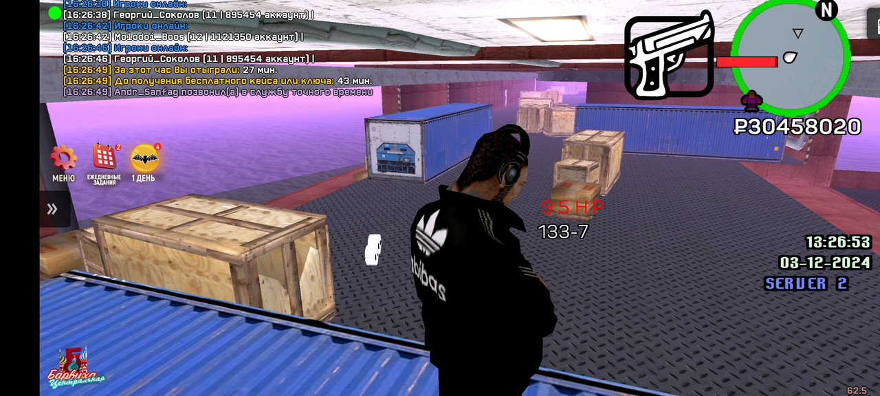 Screenshot 20241203 162650 — Postimages