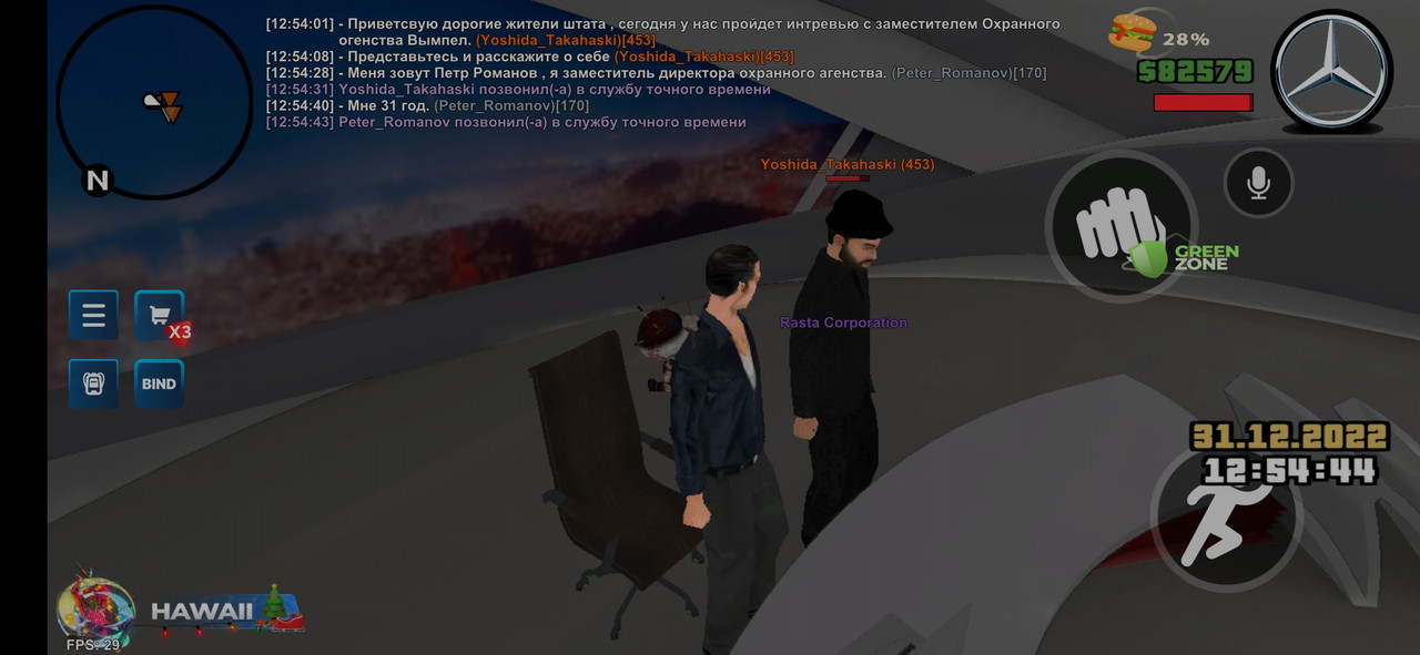 Screenshot 2022 12 31 12 54 46 398 com rockstargames samp — Postimages