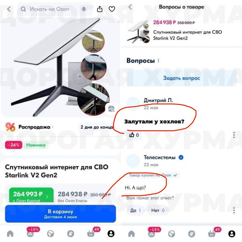 IMG 20240528 194329 624 — Postimages