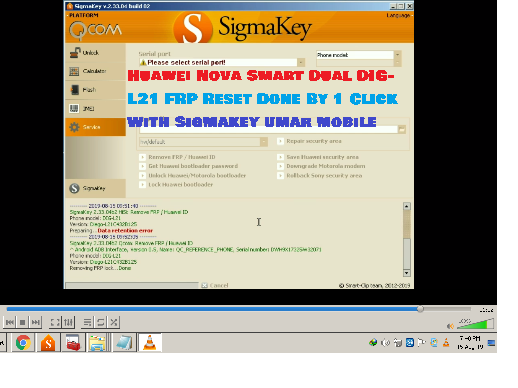 Huawei Nova Smart Dual DIG-L21 FRP Reset Done By 1 Click With Sigmakey ...