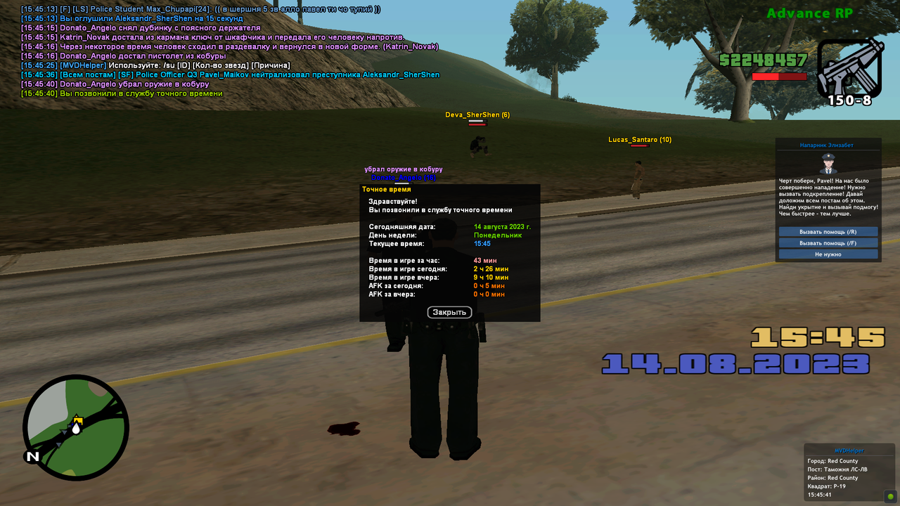 sa mp 409 — Postimages