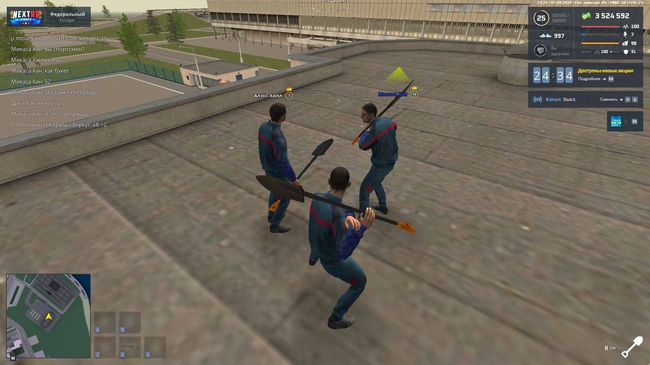 nextrp 2024 09 07 23 24 34 — Postimages