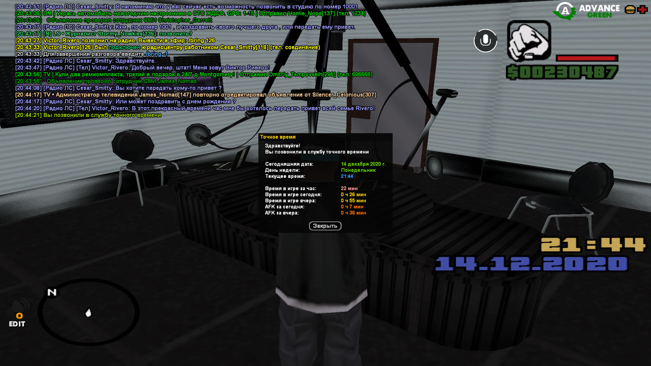 Grand Theft Auto San Andreas Screenshot 2020 12 14 20 44 21 77 — Postimages