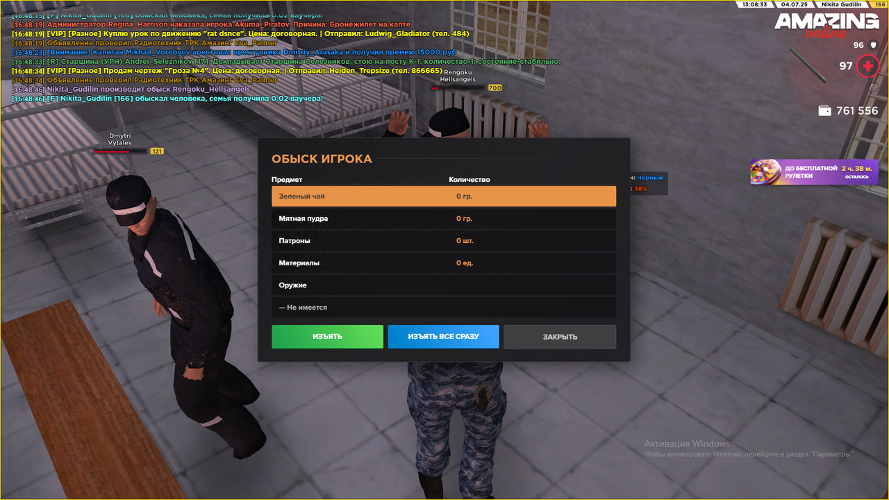 Снимок экрана (1189) — Postimages