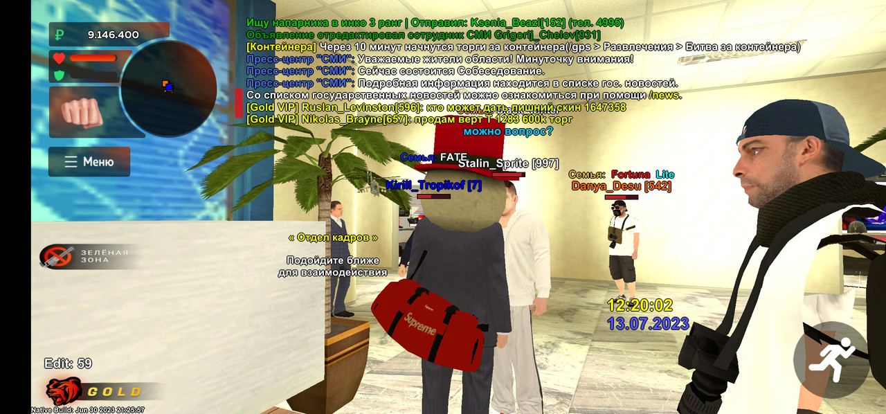 Screenshot 20230713 122008 com br top — Postimages