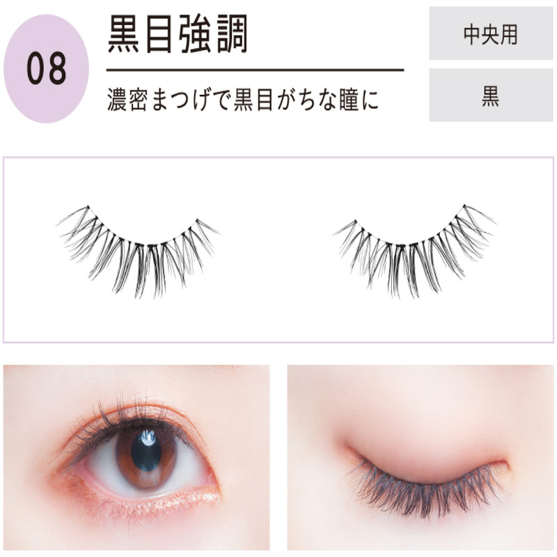 Dolly Wink Easy Lash No 8 Eyes Emphasis 2 — Postimages