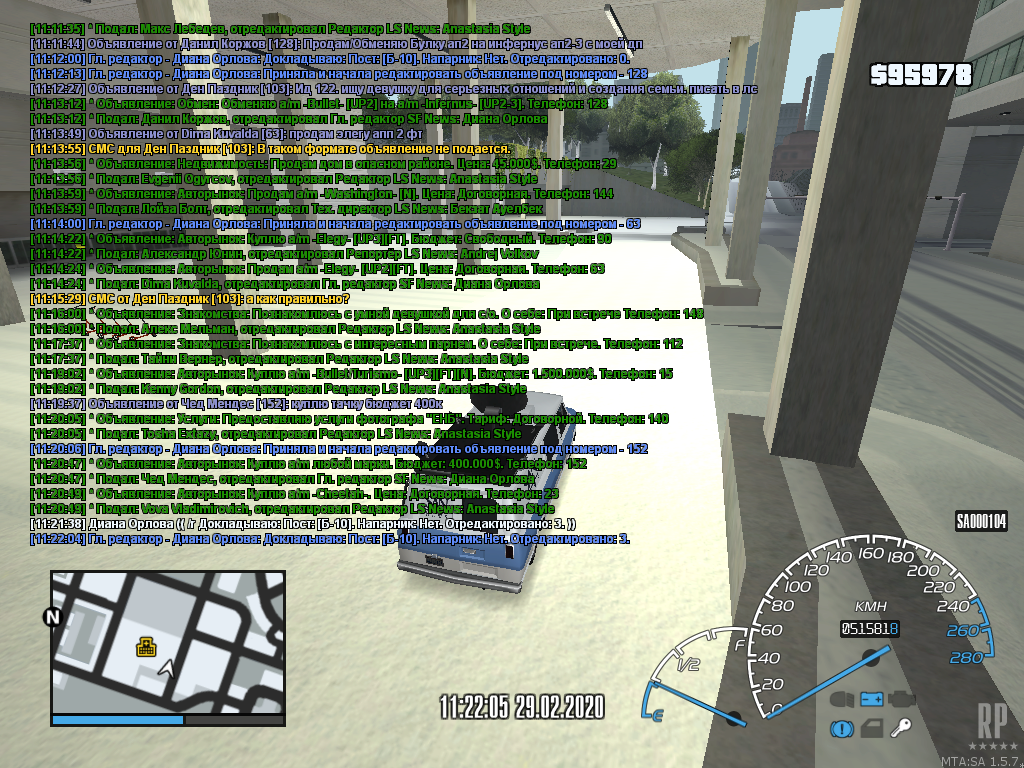mta screen 2020 02 29 15 19 01 — Postimages
