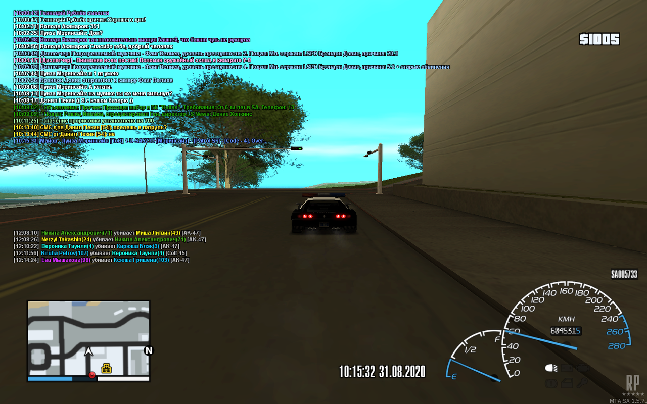 mta screen 2020 08 31 12 14 08 — Postimages