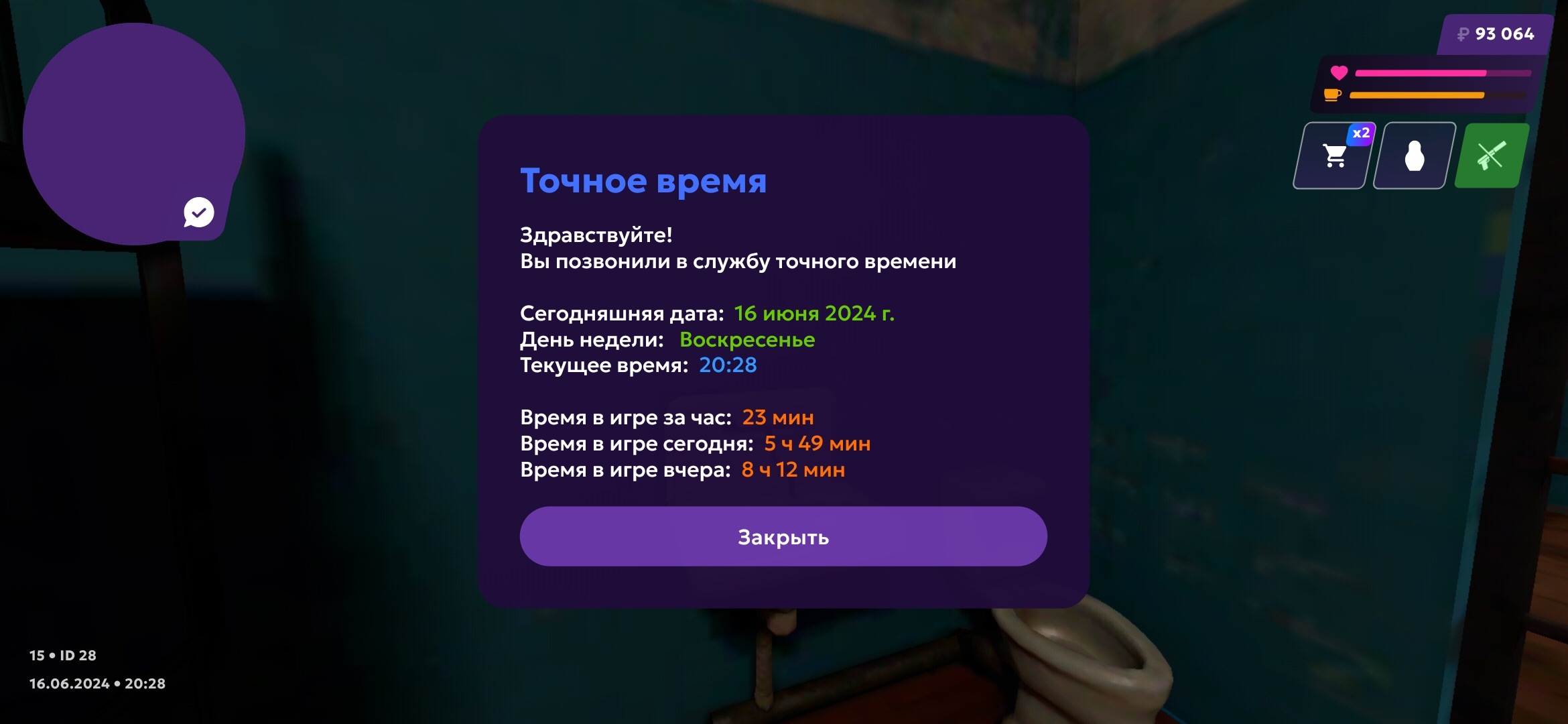 Screenshot 20240616 212822 com jekmant matrplauncher — Postimages