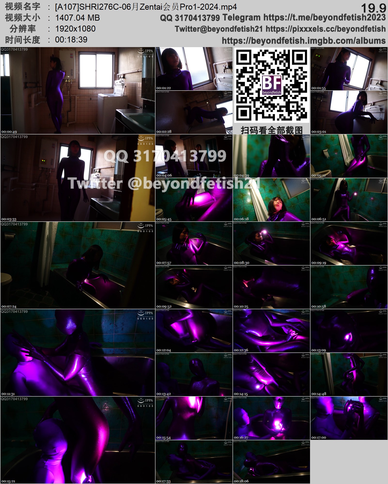 [ A107] SHRI276 C — Postimages