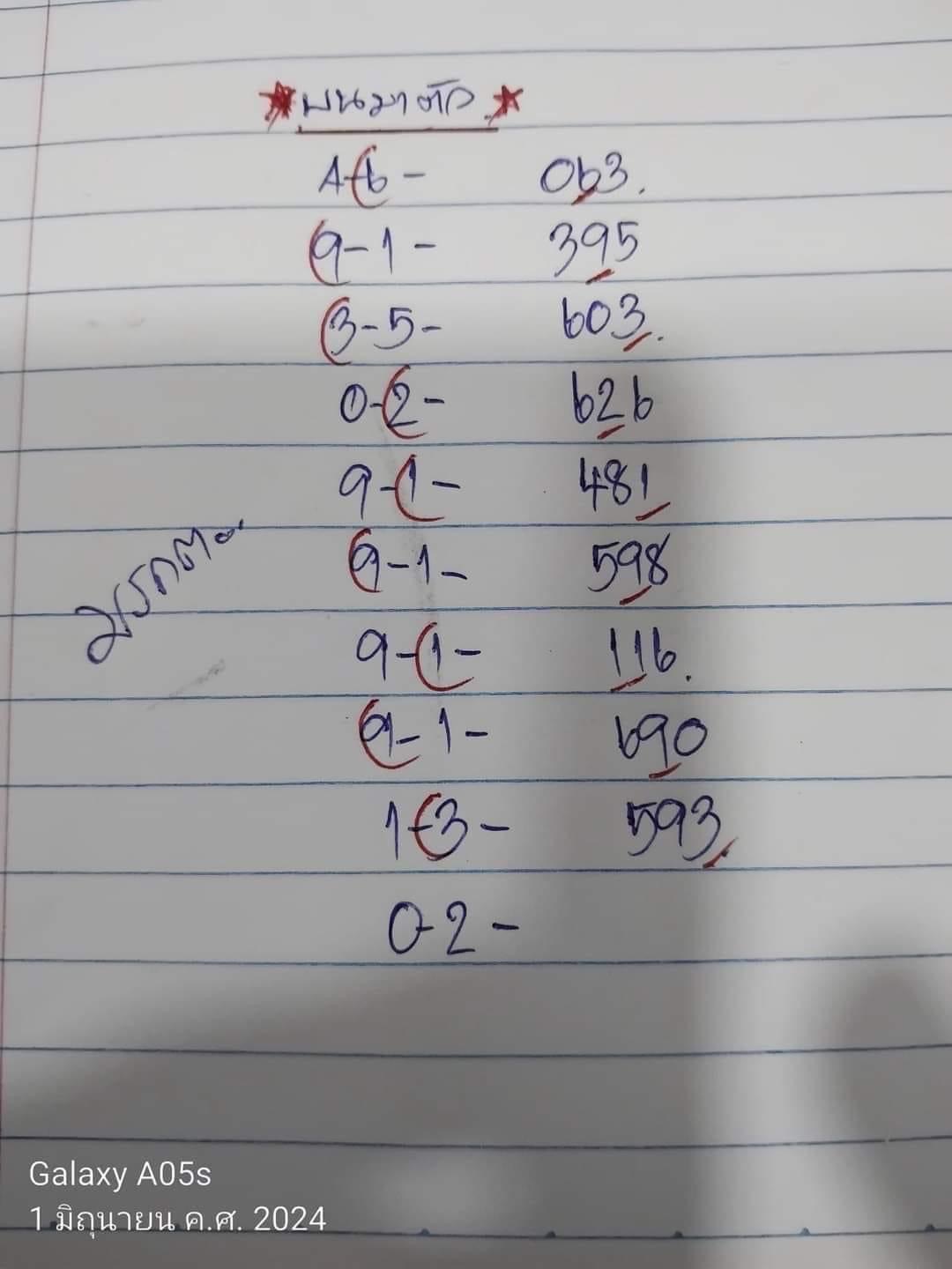 1 FC555 C2 47 B7 44 B4 85 E9 69 B75 DFB667 C — Postimages