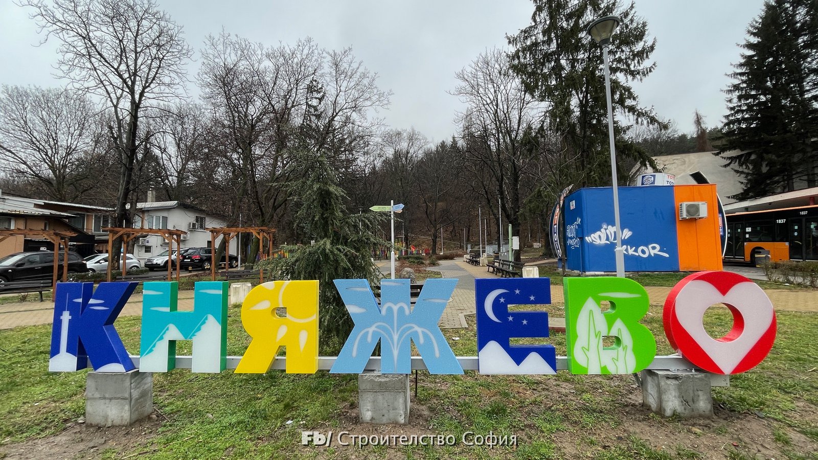 dr IMG 1497 — Postimages