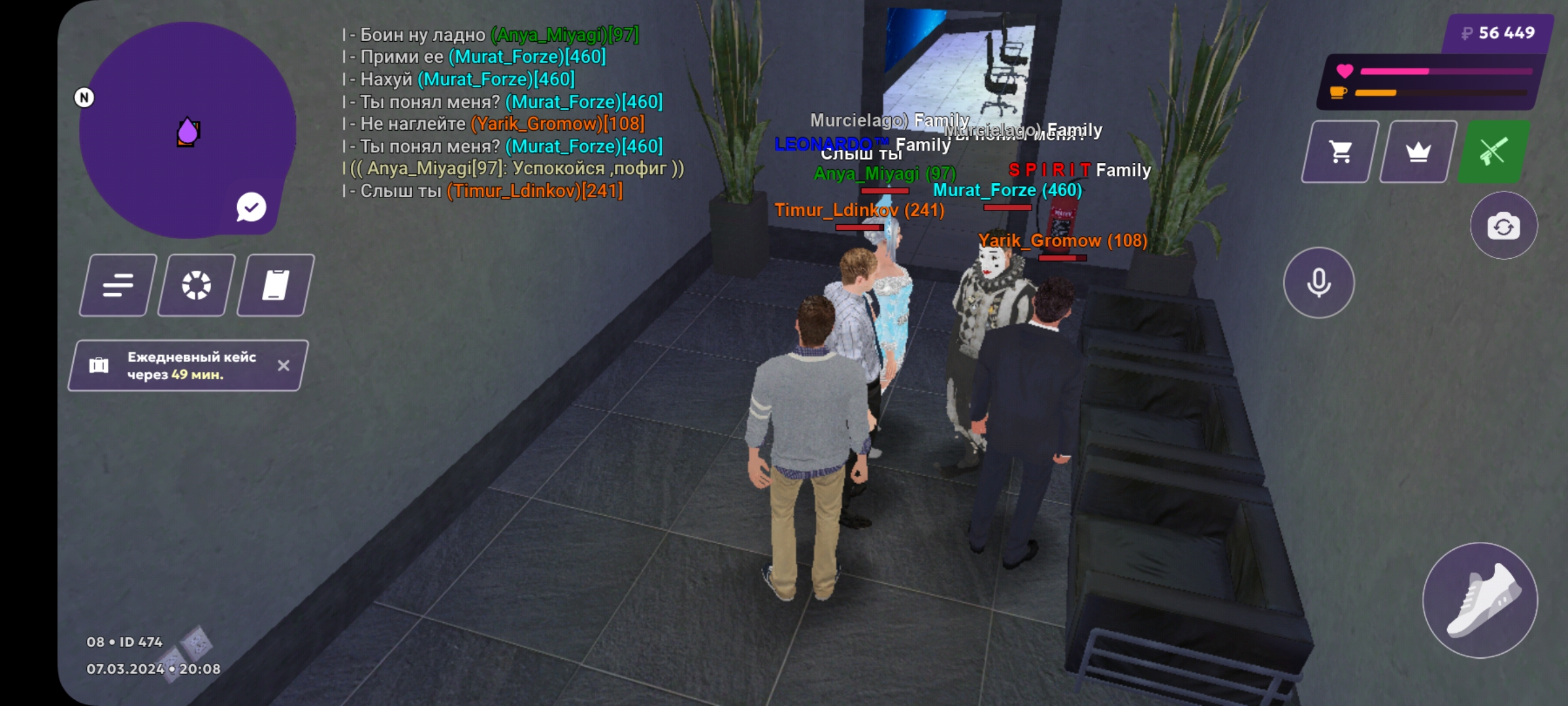 Screenshot 20240307 200949 MATRESHKA — Postimages