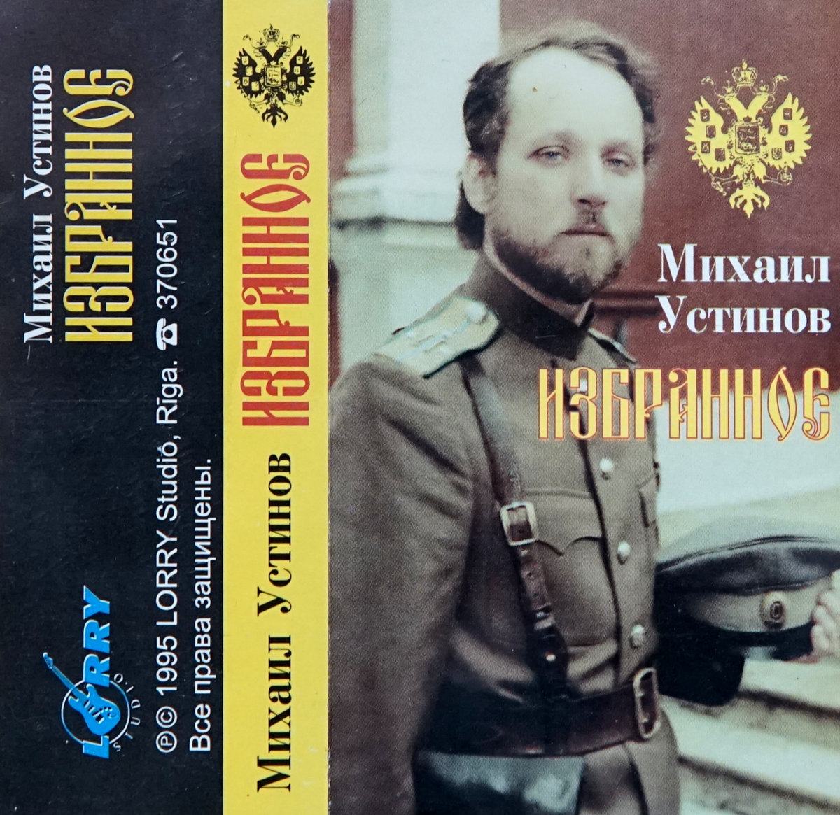 фото 1 — Postimages